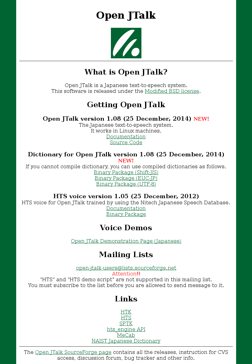 文章校正のためにOpen JTalkを使って日本語テキストを読み上げる | TECHSCORE BLOG